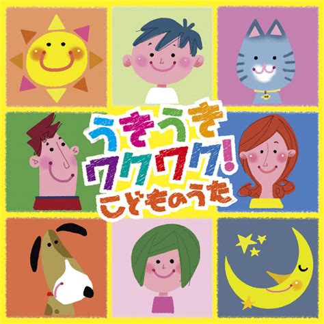 おさかな天国 Youtube Music