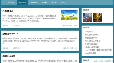 基于python的django框架的个人博客管理系统的设计与实现 user “基于python django的个人博客网站设计”以操作可行性