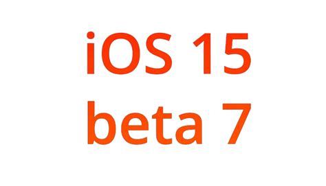Apple выпустила Ios 15 Beta 7 Кажется мы знаем когда релиз