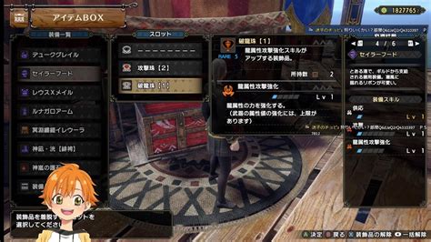【steam版モンハンライズ：サンブレイク】操作を忘れた人がやるモンハン モンハンライズ 攻略動画まとめ【初心者必見】
