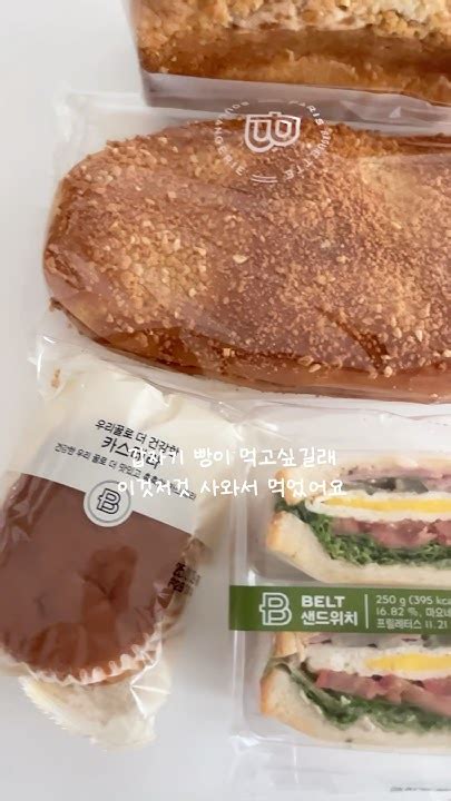 입덧 탈출 성공 입덧 임신 임신초기 임산부일상 다이어트 브이로그 일상 임산부 다이어트식단 입덧 임신6주