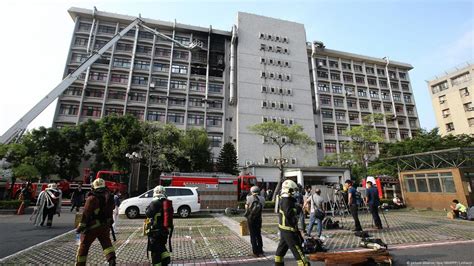台北醫院發生大火 死傷慘重 Dw 2018年8月13日