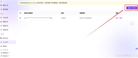 如何使用硅基流动去使用deepseekr1模型 anythingllm 如何使用 硅基流动api 使用deepseek r1 csdn博客