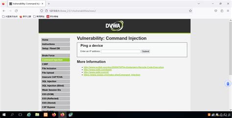 审计dvwa高难度命令执行漏洞代码 csdn博客