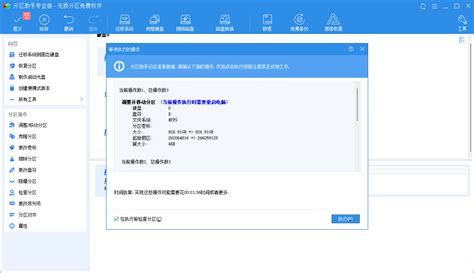 小白手把手保姆级教程：操作win11扩充c盘（把d盘内存分给c盘） 及分盘操作、win11的bitlocker解密、亲测多次有效！ win11