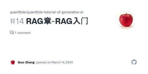 rag章 rag入门 · issue 14 · quanttide quanttide tutorial of generative ai
