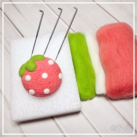 양모펠트 만들기 키트 니들펠트 딸기 냉장고 자석 Diy 네이버 블로그