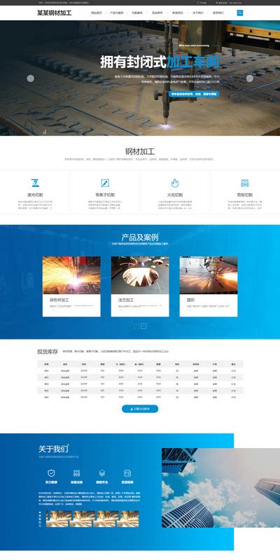 织梦源码 织梦模板下载 Html5模板网