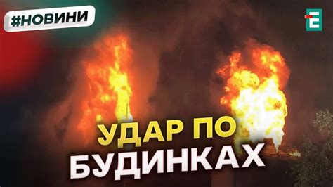 АТАКУВАЛИ дронами Одещину куди впали уламки Youtube