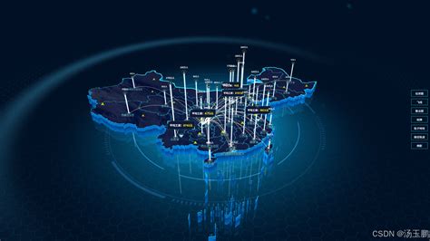 中国地图下钻特效地图下钻动画 Csdn博客