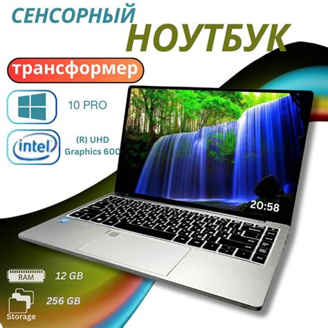 Ноутбук Frbby Компьютеры Intel Celeron N4120 12 ГБ 12 ГБ серебристый светло серый купить C