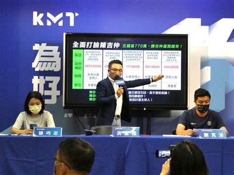 陳吉仲再遭爆政府報告抄指導學生論文 徐巧芯：恥度超越陳明通