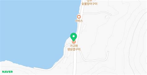 창원 마산합포구 맛집 추천 가고파생삼겹구이 뷰 맛집 야외 고기집 귀산 카페 Pov커피 네이버 블로그