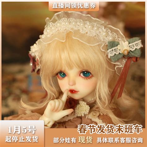 GEM贵族娃娃 BJD女娃6分维奥莱特Violet 香醉格拉斯系列 礼物玩偶 淘宝网
