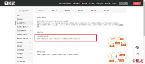Vue Baidu Map 3x 使用记录 前端哥
