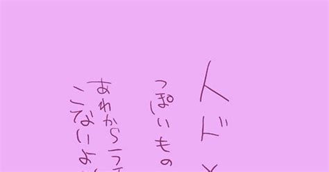 おそ松さん 末弟とサチコ Messamesaのマンガ 男女松 トドサチ トドサチにもっと幸せになってほしい Pixiv