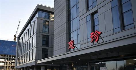 国家卫健委：“五一”假期医疗机构要重视急危重症的救治腾讯新闻