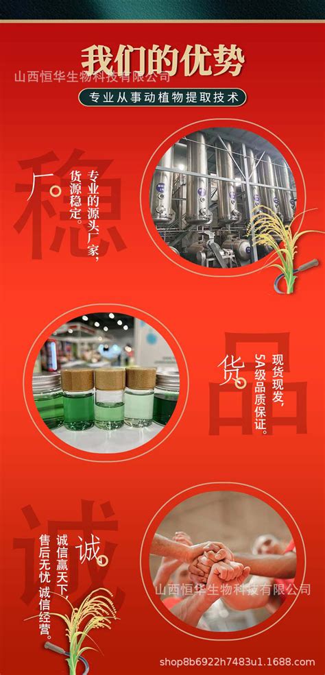 富勒烯 化妆品原料 C60 羟基化富勒烯 1g 袋 包邮 恒华生物 阿里巴巴