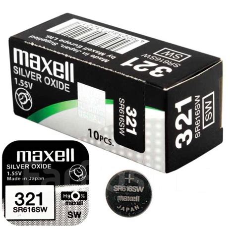 Батарейка Maxell 321 (SR65, LR616, 1174) для часов и др, новый, в ...