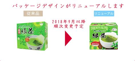 【楽天市場】10off【送料無料】やぶ北ブレンドお茶 徳用 緑茶 ティーバッグ 50p×6箱 300杯分入！日本茶【メール便不可】：静岡のお