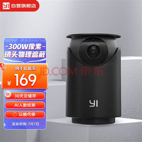 Yhs Yi K W Wifi Pro