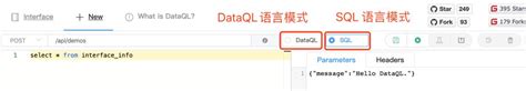 Spring Boot Dataway：接口配置开发浪淘沙的博客 Csdn博客dataway 权限控制