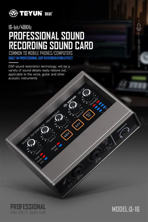 Teyun Q 16 New Optimized Audio Interface Simpler And Lightter Than Q24