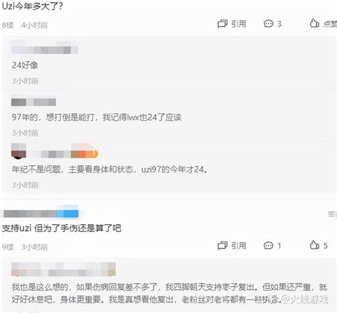 我是真的还想再打训练赛！uzi直播感慨：因为我还热爱英雄联盟 知乎