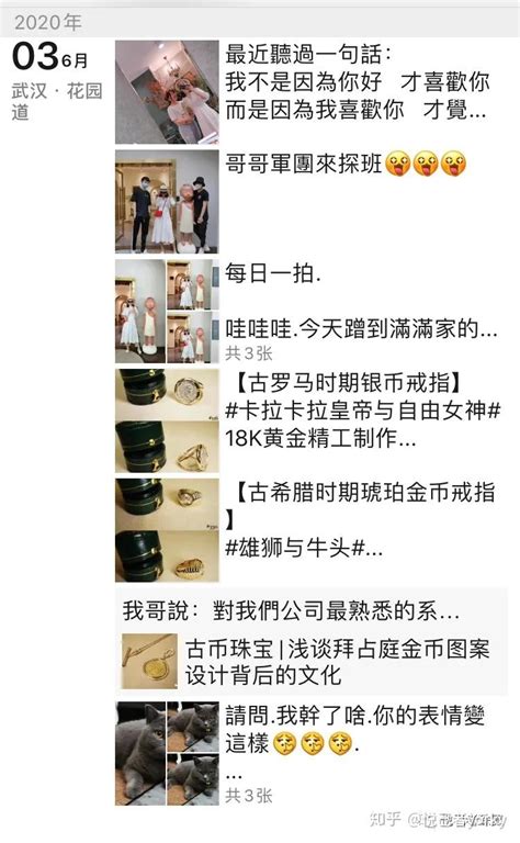 如何正确的选择一家珠宝定制机构 知乎