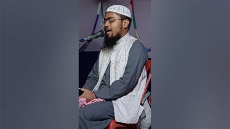 কোন গ্রামের মেয়ে তুমি মাওঃ আব্দুর রহমান বিন দেলোয়ার হোসেন Youtube