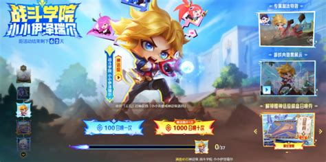 《英雄聯盟》2024最新5月活動匯總一覽 Steamxo 遊戲攻略情報網