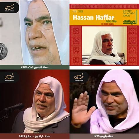 حسن حفار Playlist By Abed Spotify