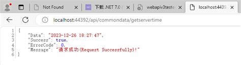 部署aspnet Core Webapi应用服务器（iis Net7） 开发框架文库