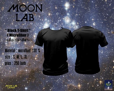 Moon Lab กาเมนท์ รับทำเสื้อ ออกแบบเสื้อ ชุดทีม