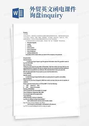 外贸函电合同样本Word模板下载 编号qxmbbjdz 熊猫办公