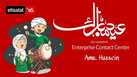 Amr Hussien On Linkedin Enterprisecontactcenter
