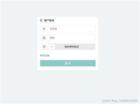 【32】基于java的小区物业管理系统或智慧社区管理系统小区物业管理系统java Csdn博客