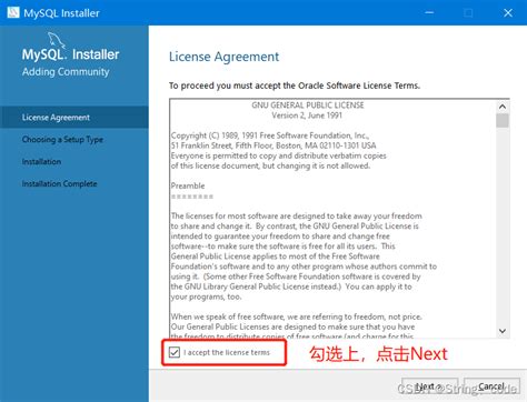 Mysql8安装教程 Csdn博客