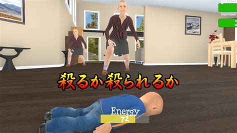 【4人実況】たった1人で3人の老婆に立ち向かうとこうなる【granny Simulator】 Youtube
