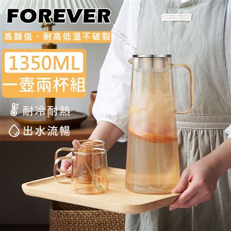Forever Ml