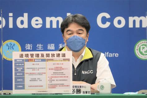 口罩令有望11月鬆綁 王必勝：疫情低度流行才實施醫療 僑務電子報