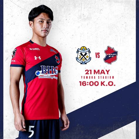 いわきFC on Twitter 𝐌𝐀𝐓𝐂𝐇 𝐃𝐀𝐘 明治安田生命J2リーグ 第17節 vs ジュビロ磐田 16 00 KICK