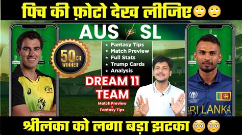 Aus Vs Sl Dream11 Team Prediction Today Sl Vs Aus Dream11 Australia