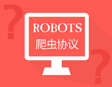 Robotstxt文件使用的格式及注意 泪雪博客