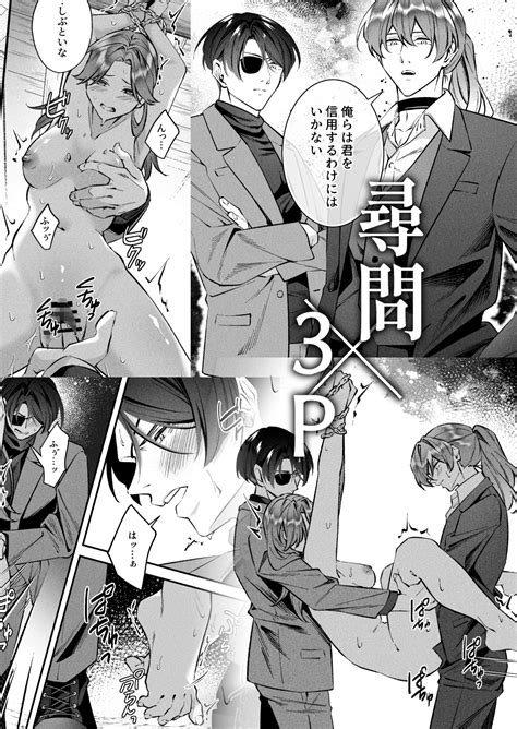 偽物ヒロインの処世術 転生→即バレしたのは危険人物まみれの乙女ゲームでした ゆめユメ亭 预告作品 Dlsite 女子狂热