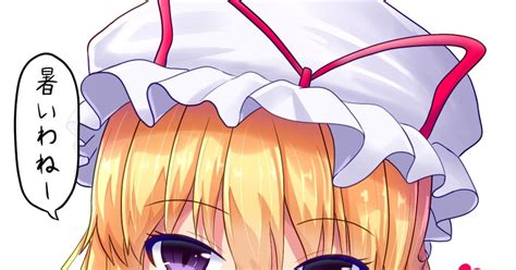 東方 夏ゆかりん ふすのイラスト Pixiv