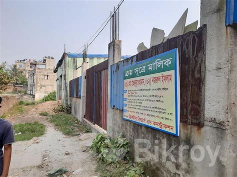 Land Shares Will Be Sold At Satarkul Road North Badda Bikroy