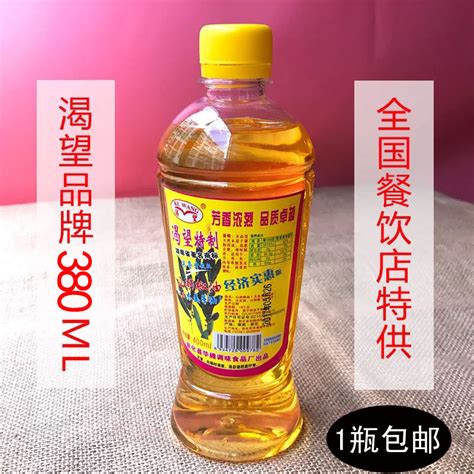 湖南新化特产渴望牌山胡椒油木姜子油除腥调味品380ml餐饮直供 虎窝淘
