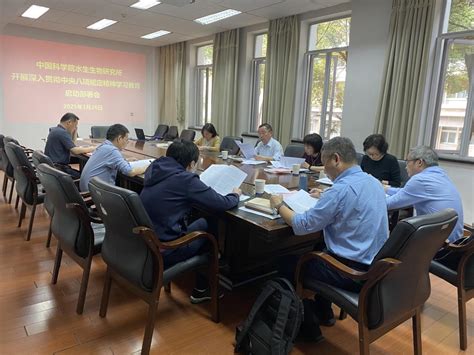 中国科学院水生生物研究所