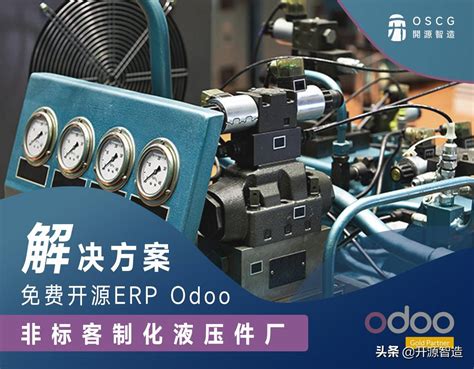 Erp Odoo Mes